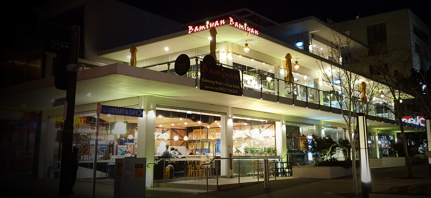 Welcome to Bamiyan Restaurant – Modern Afghan Cuisine | Baulkham Hills ...